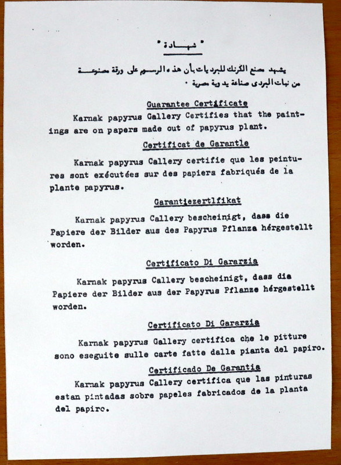 Original Papyrus Painting Signed by Artist - Etsy UK