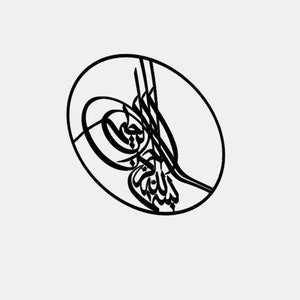 Ottoman Empire Tugra Wall Decor Digital Lasercut .dxf .svg File - Etsy