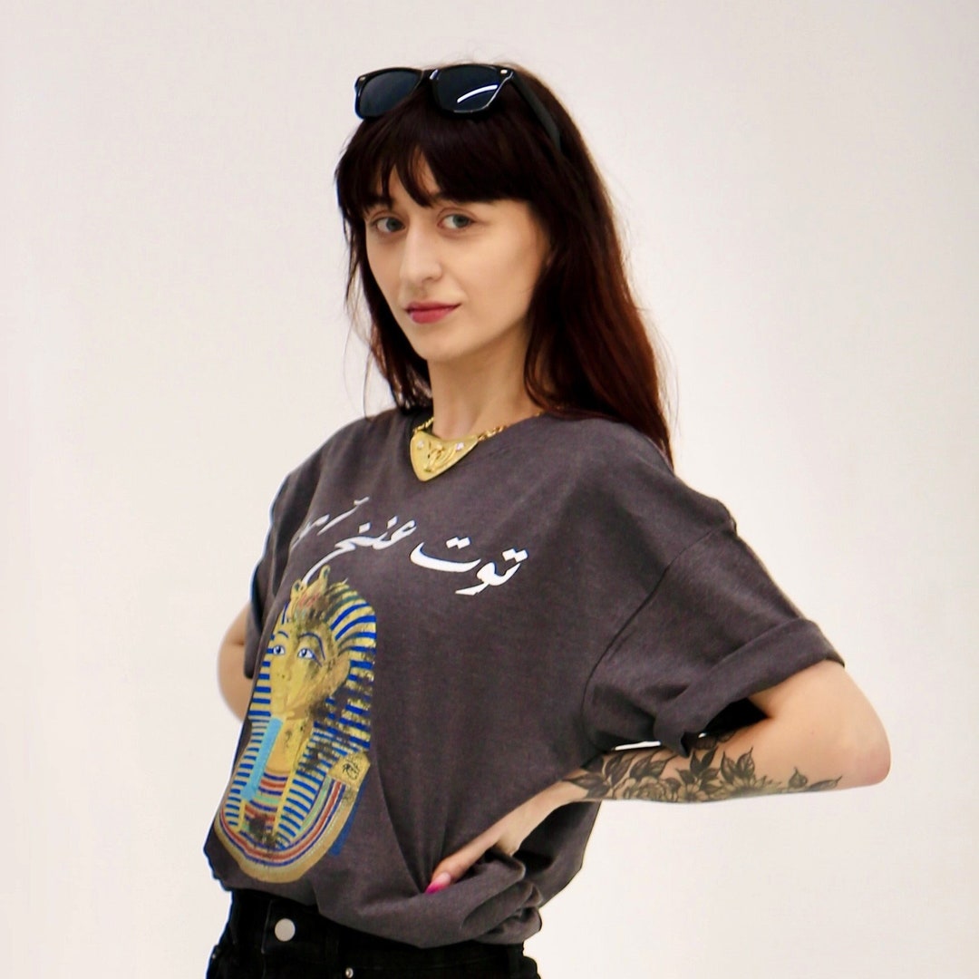 King Tut Tutankhamun Vintage Tee - Etsy