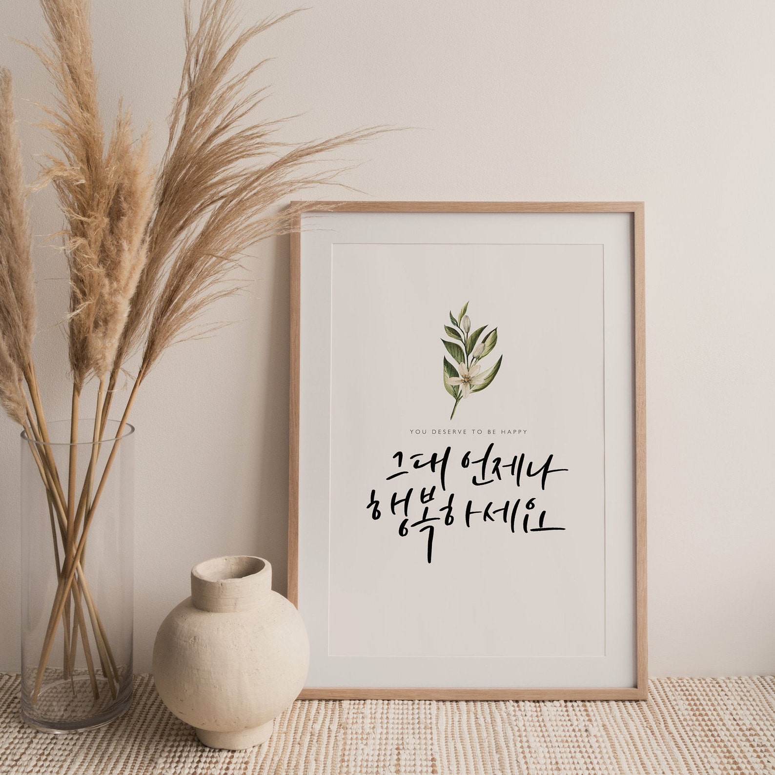 You Deserve to Be Happy Printable Wall Art Digital Download | Etsy