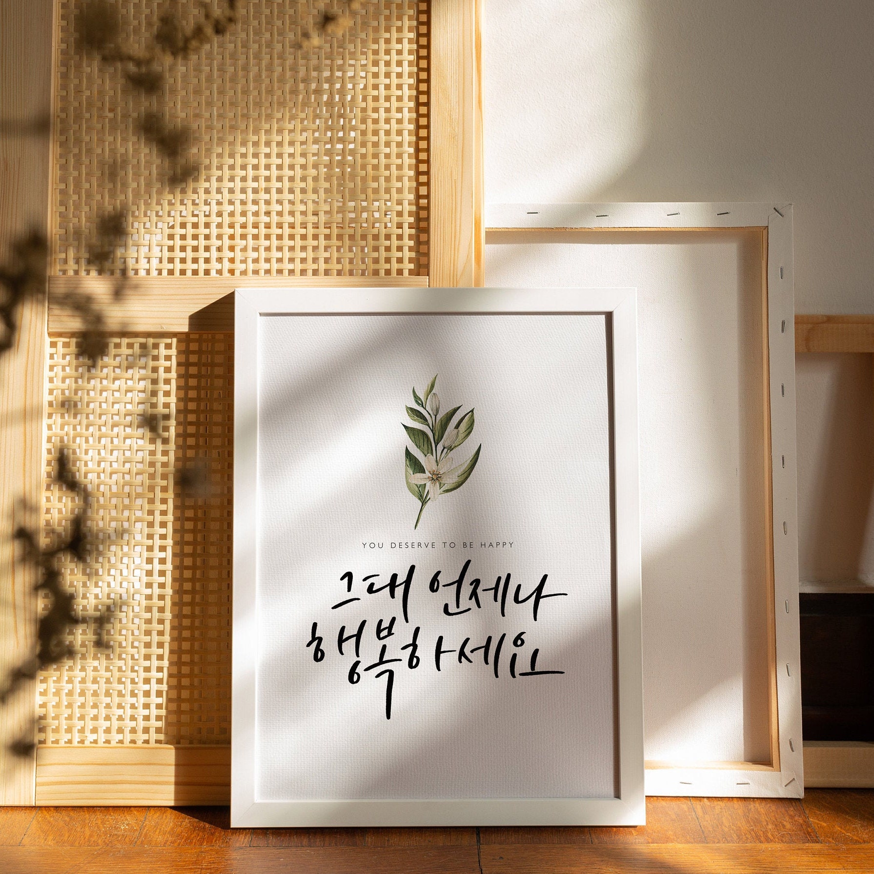 You Deserve to Be Happy Printable Wall Art Digital Download | Etsy