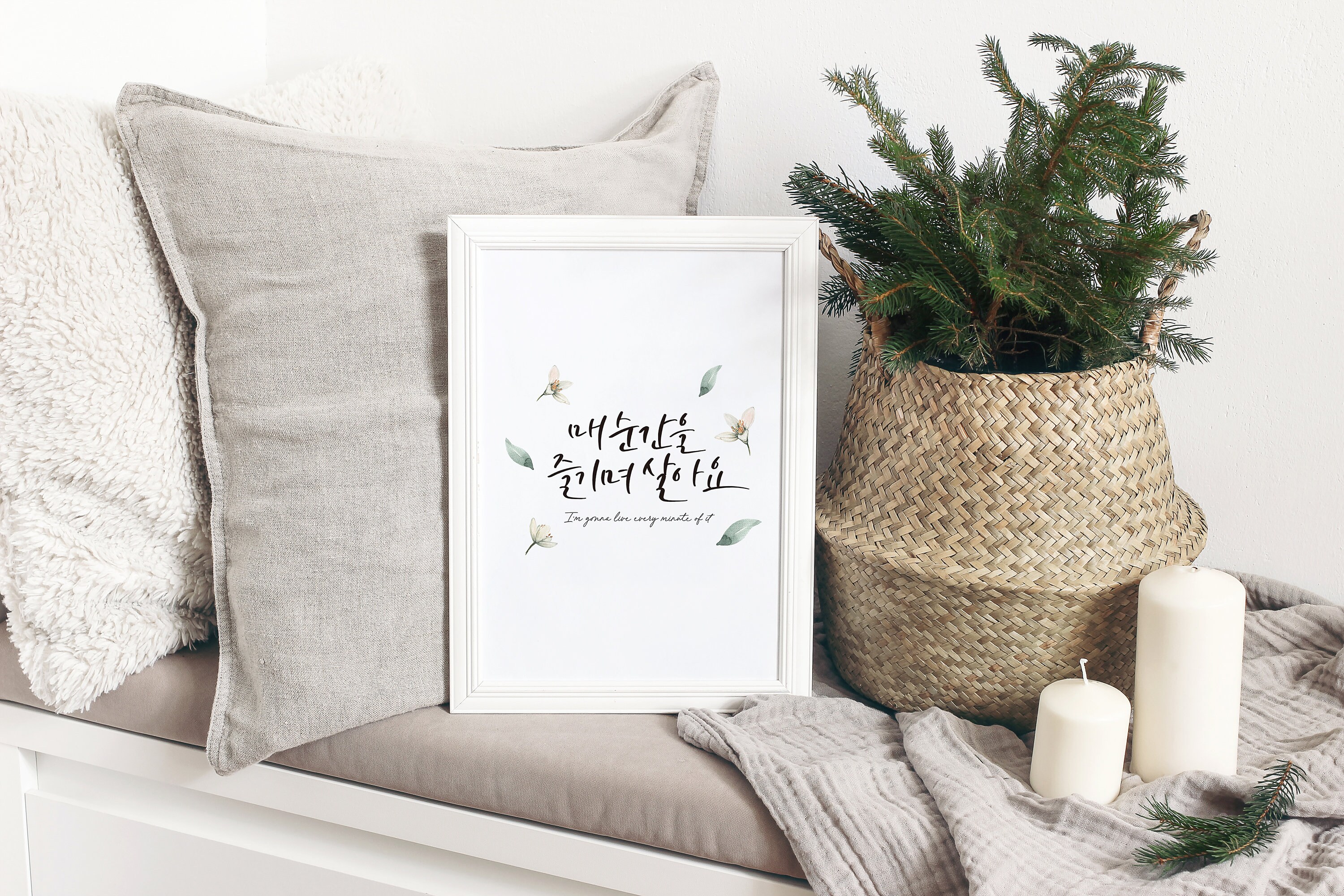 Korean Calligraphy Wall Art Printable Wall Art Korean | Etsy