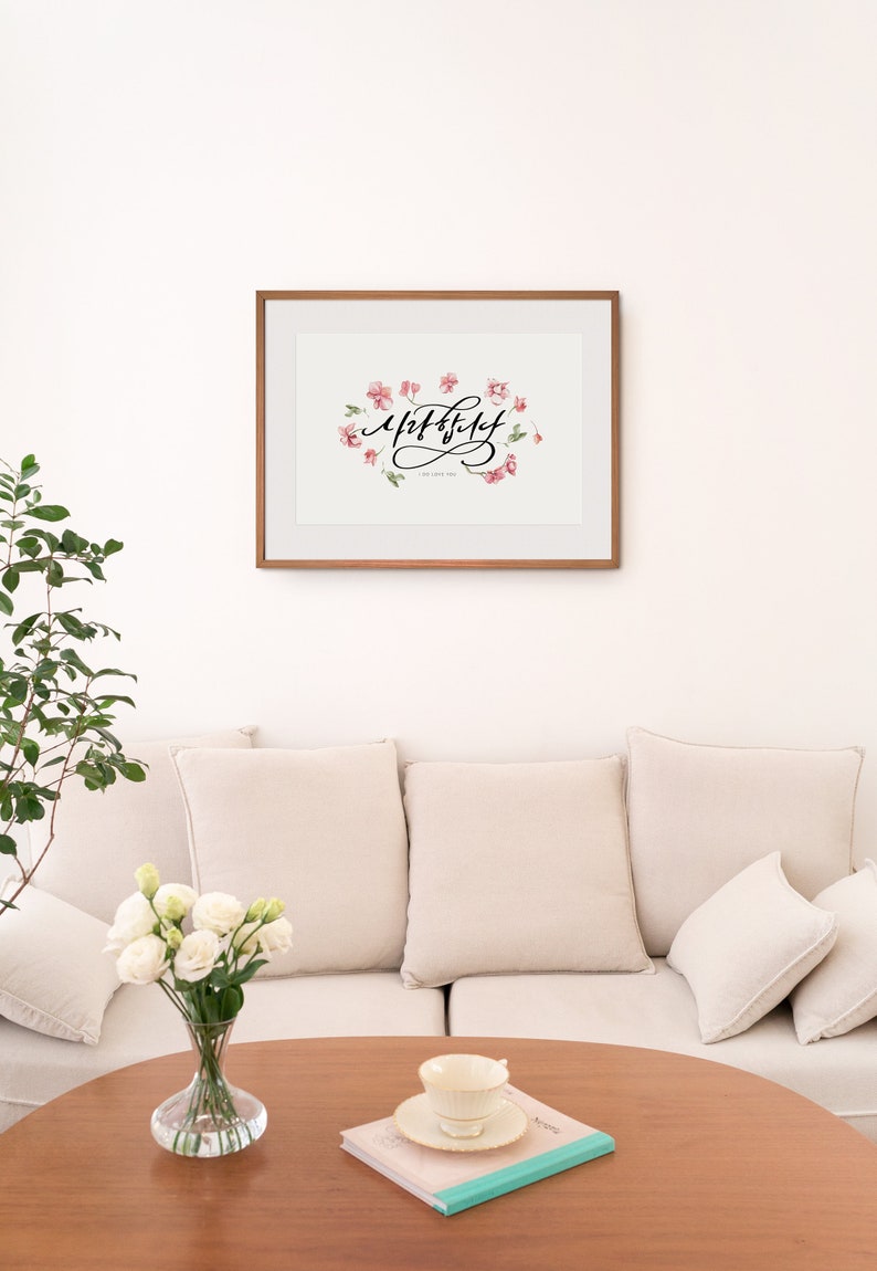 Korean Calligraphy Wall Art, I Love You Korean, Thank You Card for ...