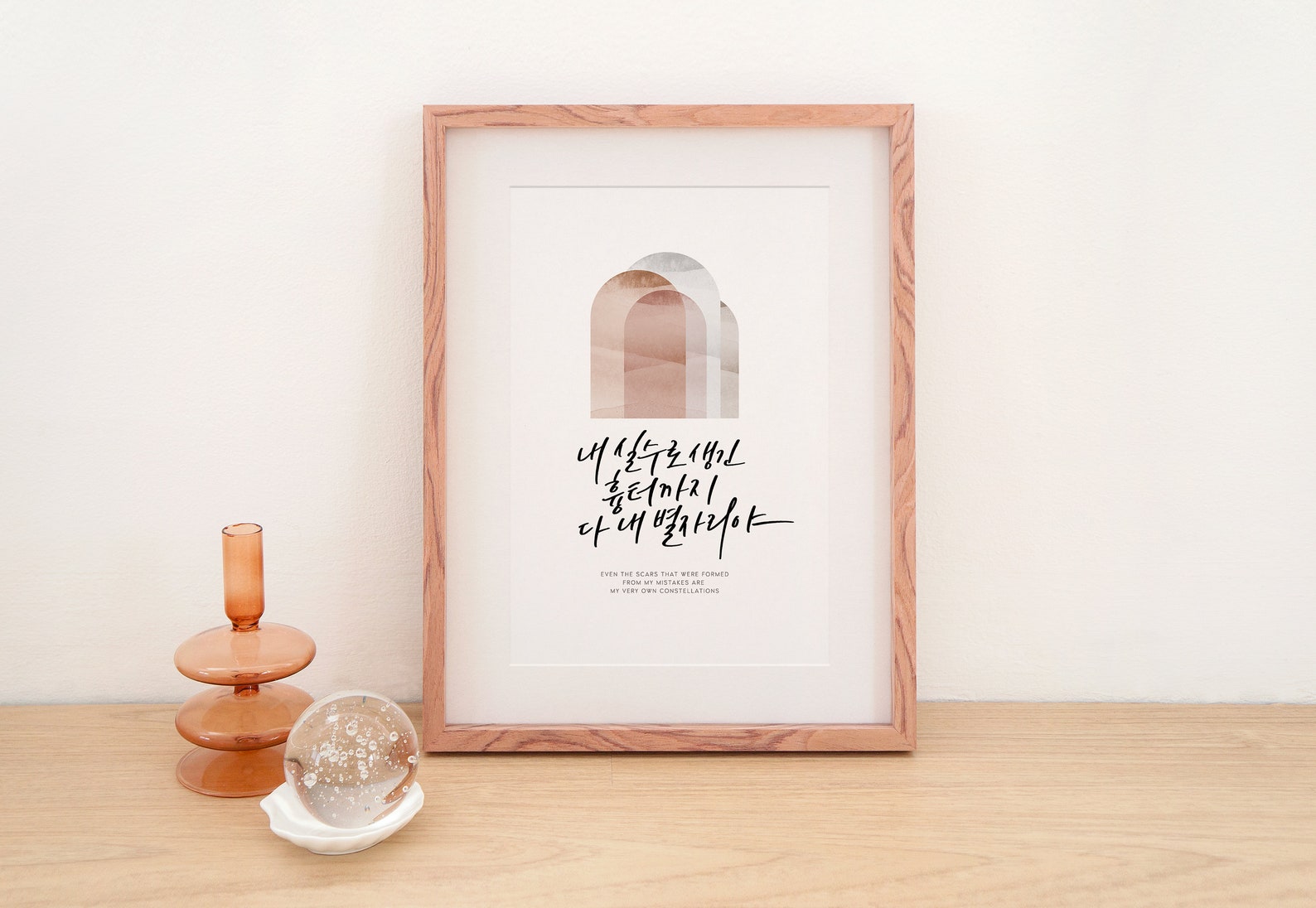 BTS Answer Love Yourself Lyrics Love Yourself Printable Kpop - Etsy
