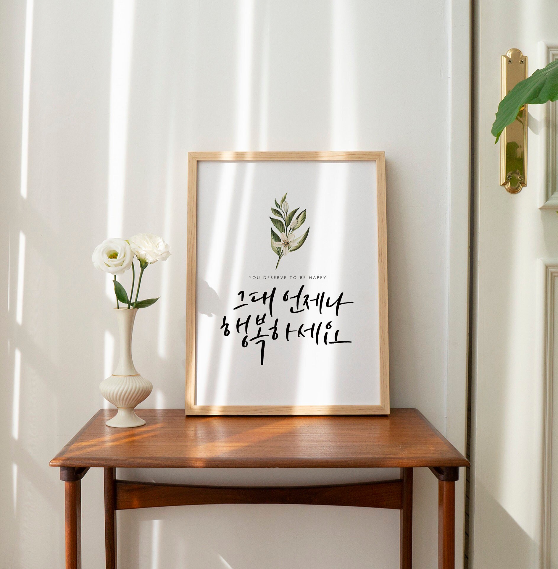 You Deserve to Be Happy Printable Wall Art Digital Download | Etsy