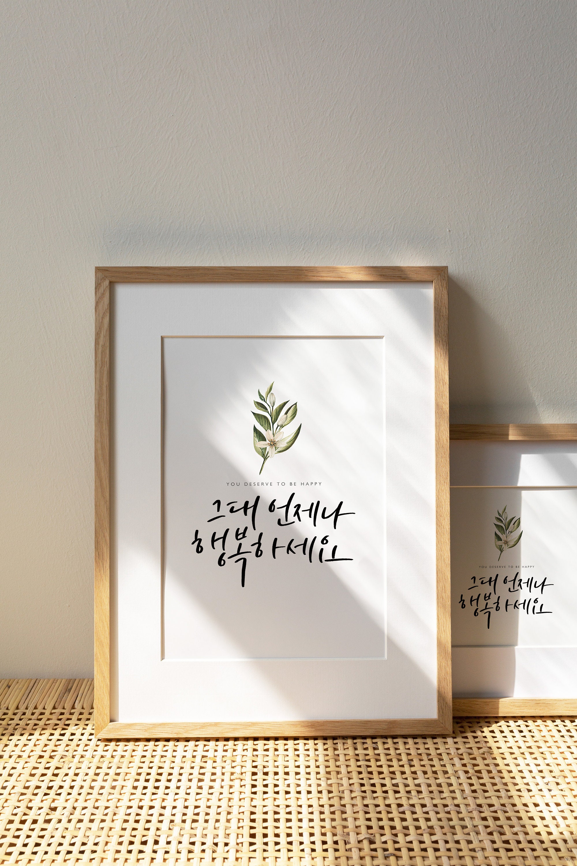 You Deserve to Be Happy Printable Wall Art Digital Download | Etsy