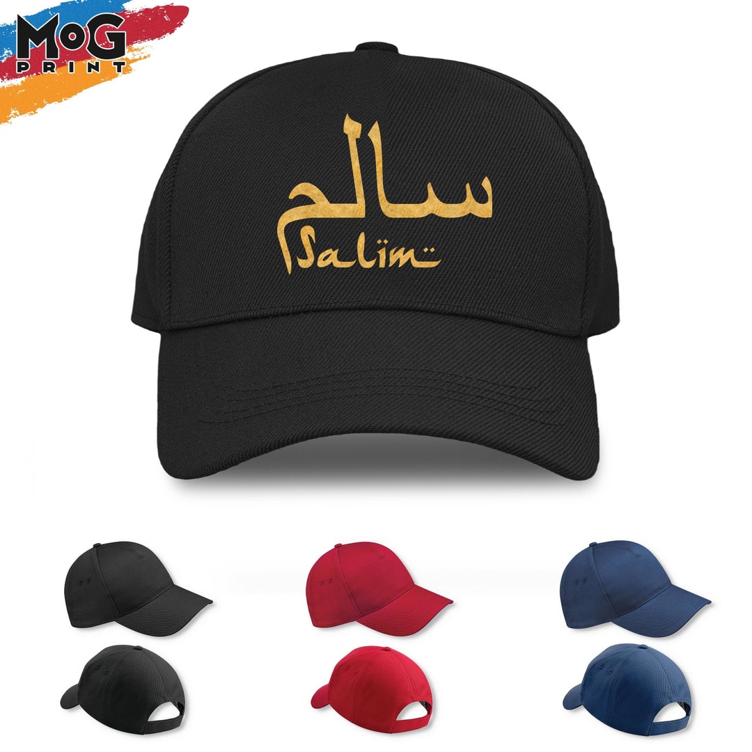Custom Name Arabic Basball Cap Personalised Text Arabic Hat ramadan ...