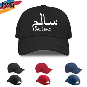 Custom Name Arabic Basball Cap Personalised Text Arabic Hat ramadan ...