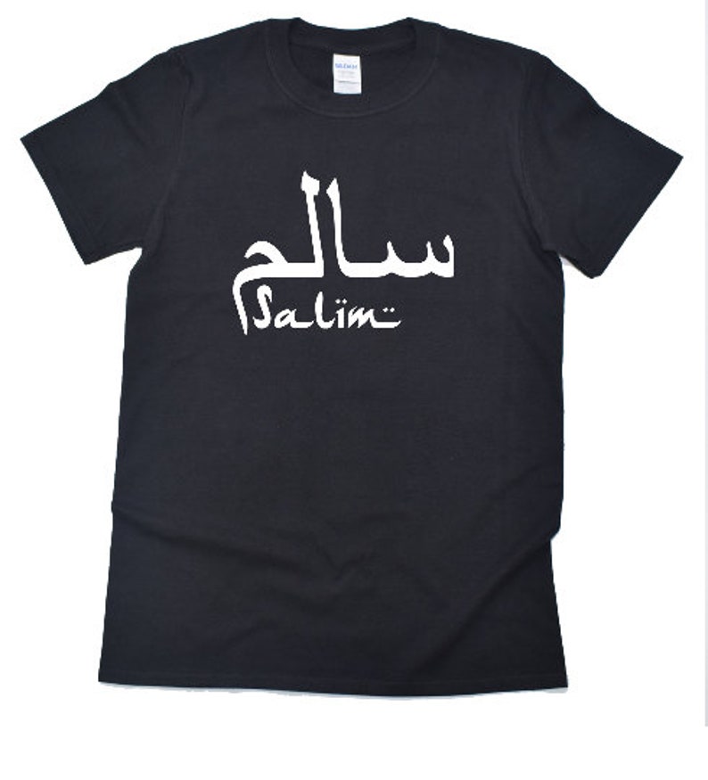 CUSTOM Arabic Name T-shirt Personalised Own Name Shirt Eid - Etsy UK