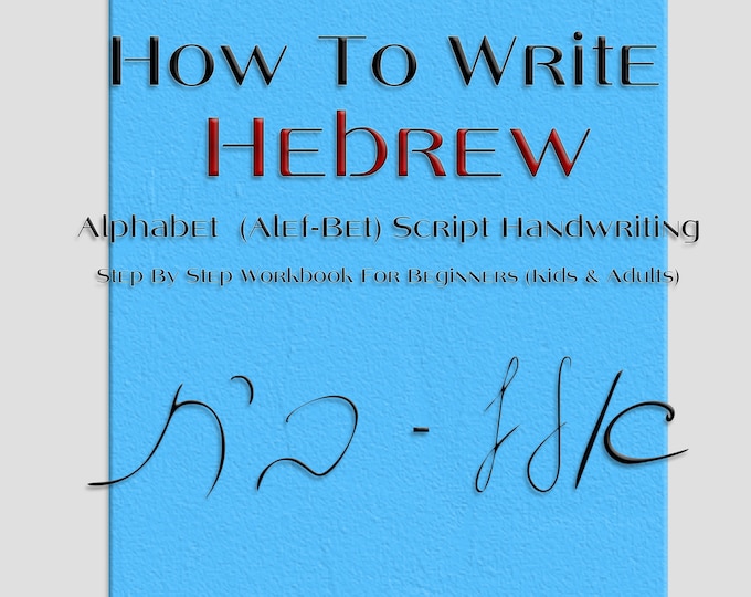 Hebrew Alphabet Script Handwriting Worksheets Printable Hand | Etsy
