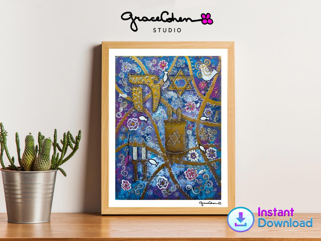 Judaica Art Print: Jewish Home Decor, Religious Wall Art (digital ...