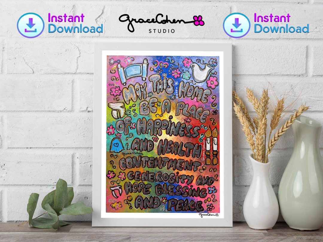 Jewish Home Blessing, Hebrew Blessing, Housewarming Gift, Jewish Home ...