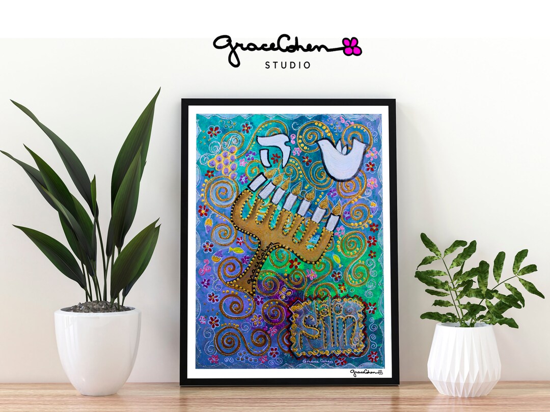 Jewish Home Blessing Wall Art Hebrew Wall Art Judaica Prints Jewish ...