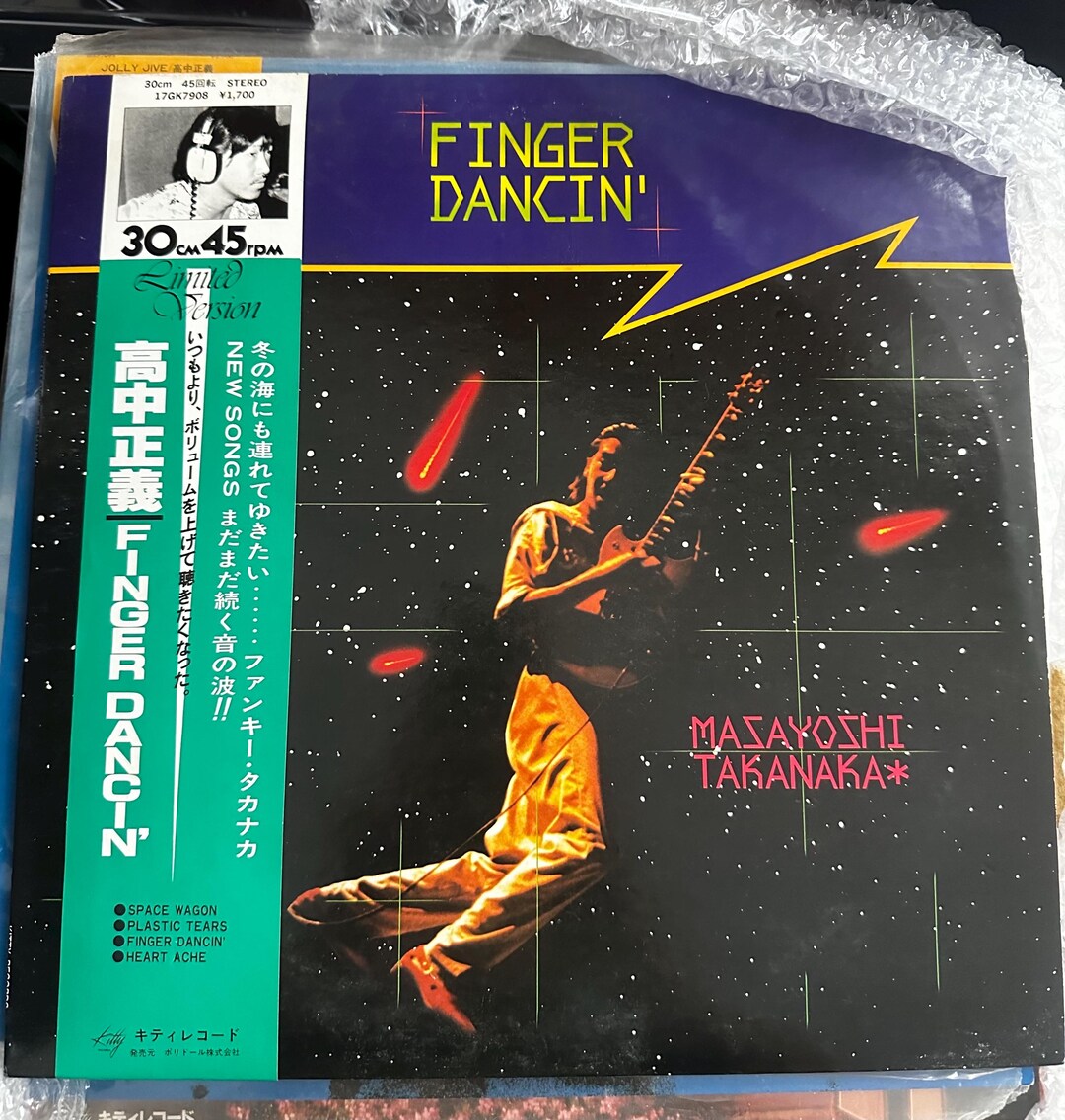 Jazz, Funk / Soul : Masayoshi Takanaka / Finger Dancin’ (1980) - Etsy