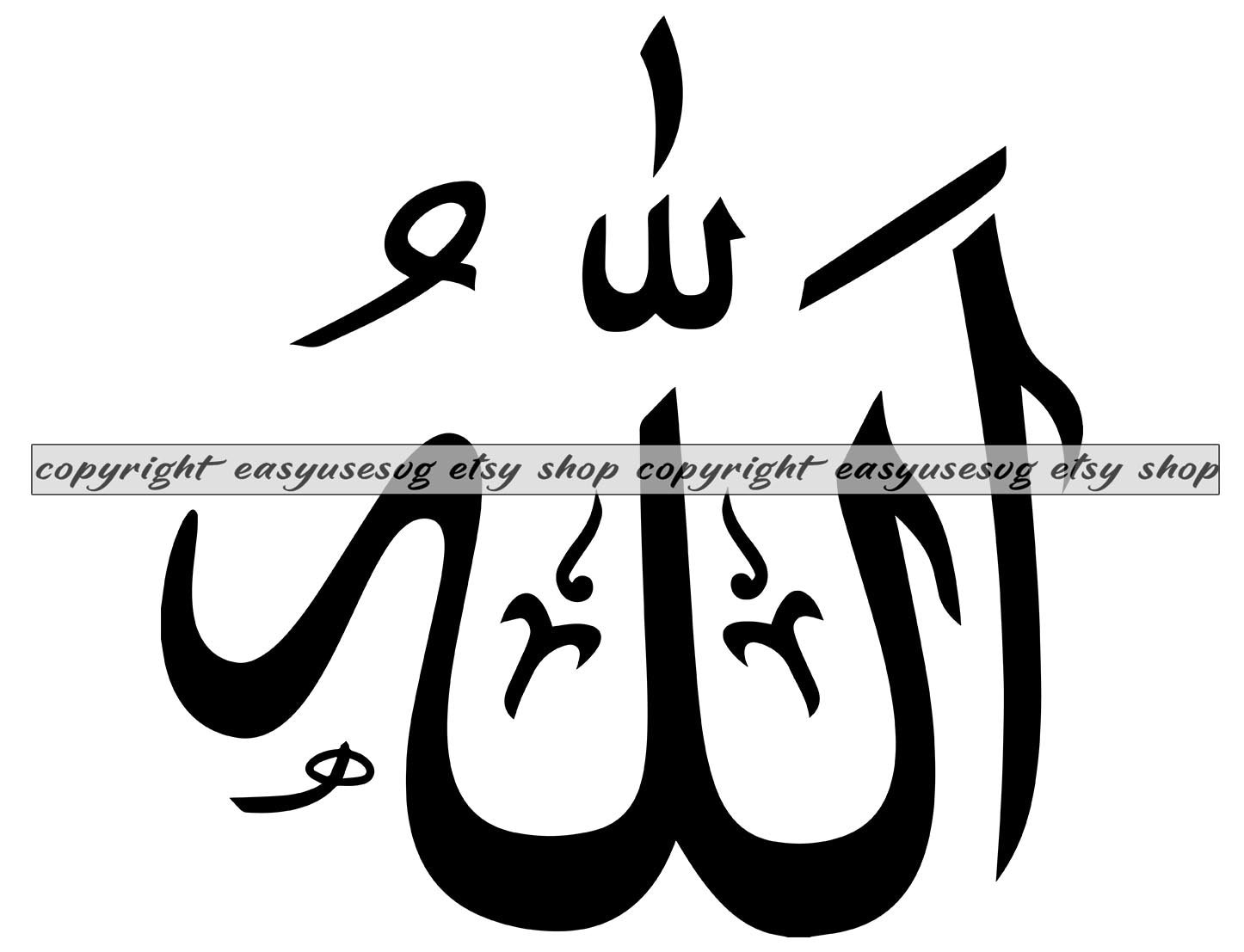 Allah SVG Allah DXF Allah PNG Allah Clipart Allah - Etsy UK