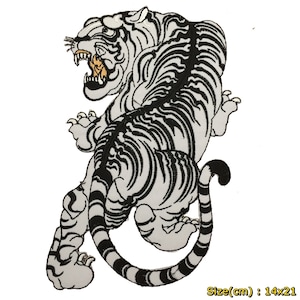 White Tiger Large Giant Back Patch XL | Etsy