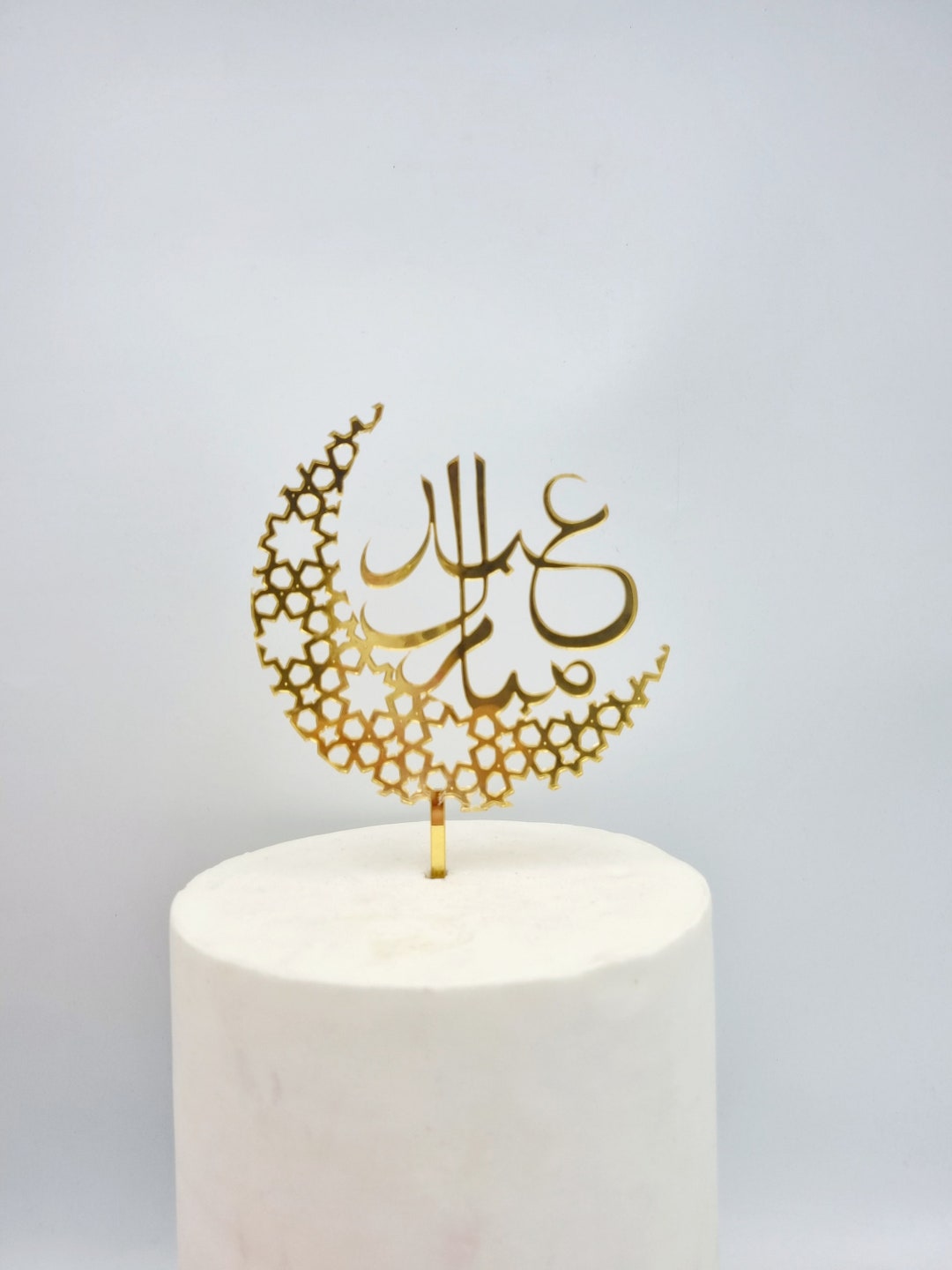 Eid Mubarak Cake Topper | Arabic Eid Mubarak Cake Topper | Various ...