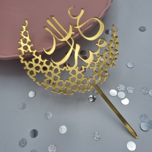 Eid Mubarak Cake Topper | Arabic Eid Mubarak Cake Topper | Various ...