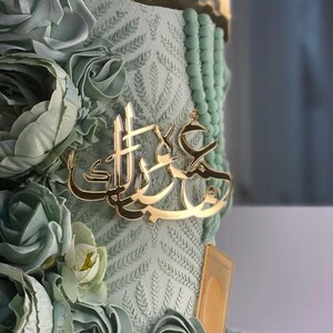 Arabic Umrah Mubarak Cake Topper and Charm Set | Various Sizes ...