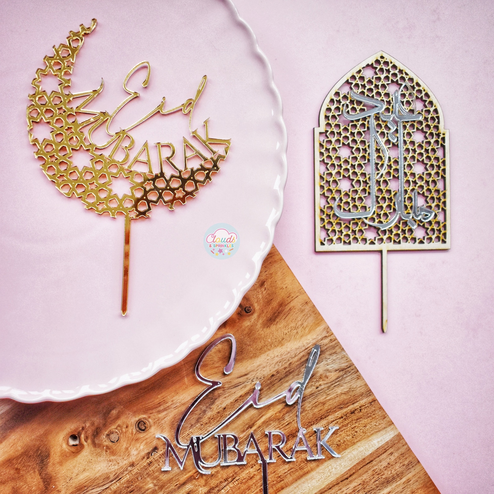 Eid Mubarak Cake Topper Various Sizes & Colours | Etsy