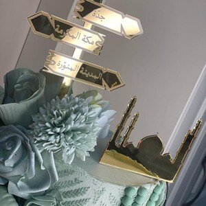 Arabic Umrah Mubarak Cake Topper and Charm Set | Various Sizes ...