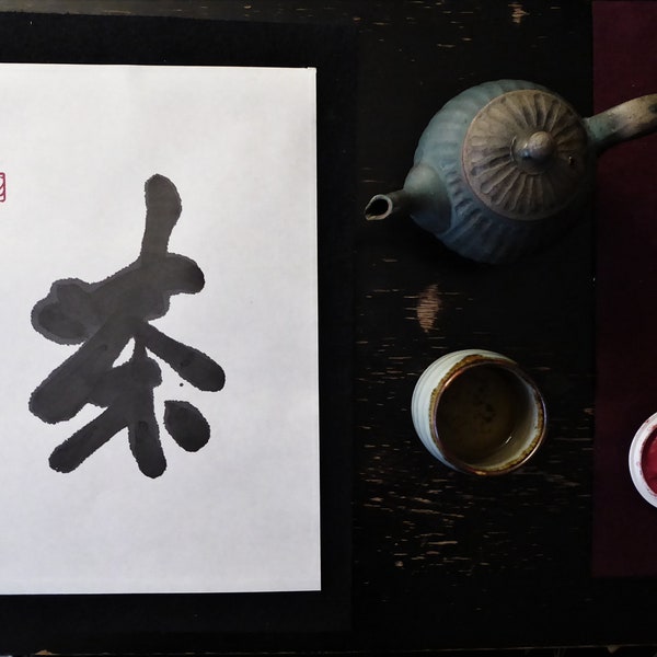 Japanese Tea Calligraphy - Etsy