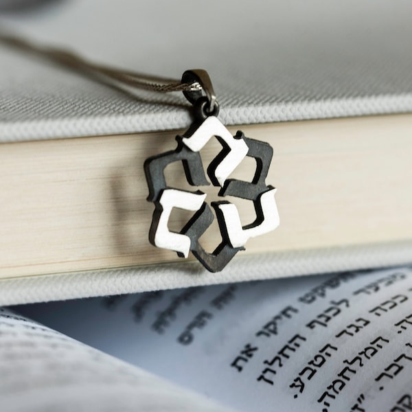 Hebrew Amulet - Etsy