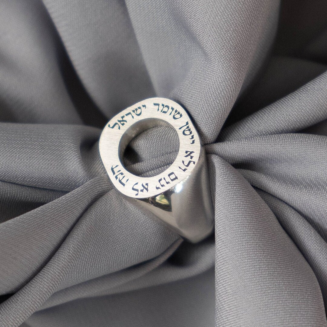 Jewish Signet Ring, Hebrew Silver Ring , King David's Psalm Ring - Etsy