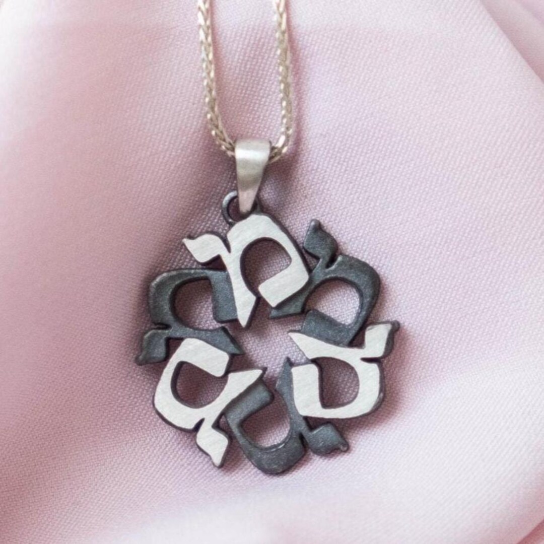 M Letter Star of David Jewish Jewelry Israel Necklace Hebrew ...