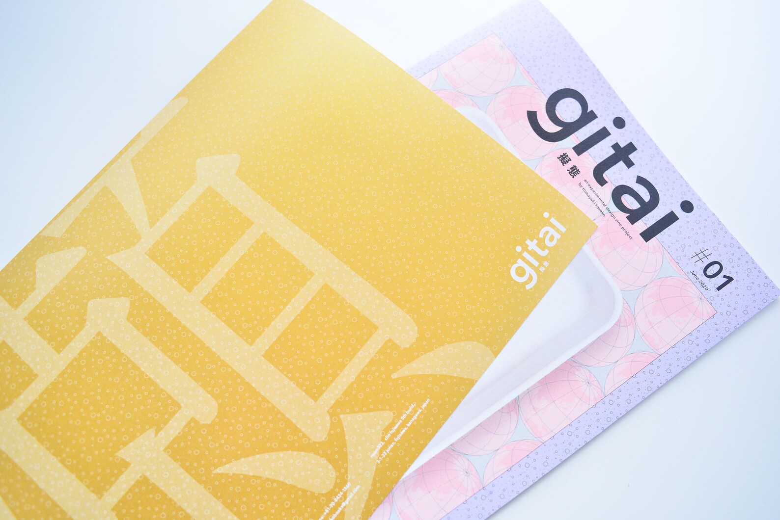 Gitai 01 hams of the planets Art Book Magazine - Etsy 日本