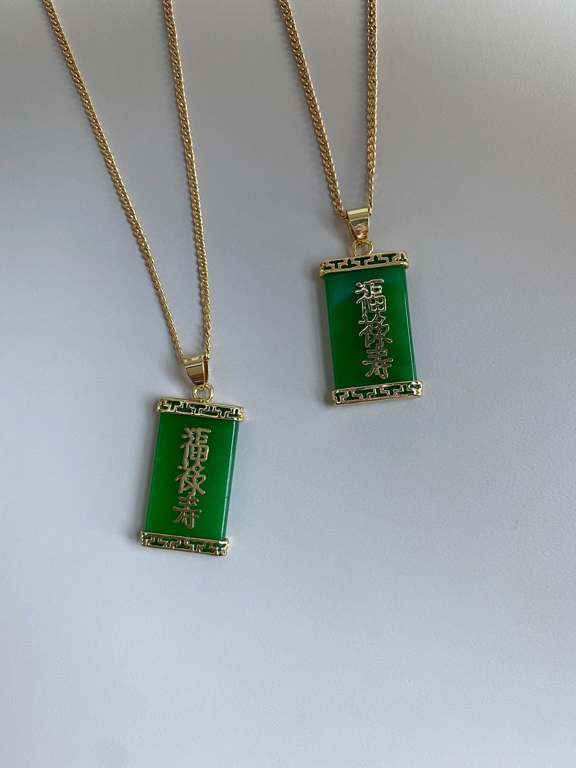 Rectangular Jade Pendant Chinese