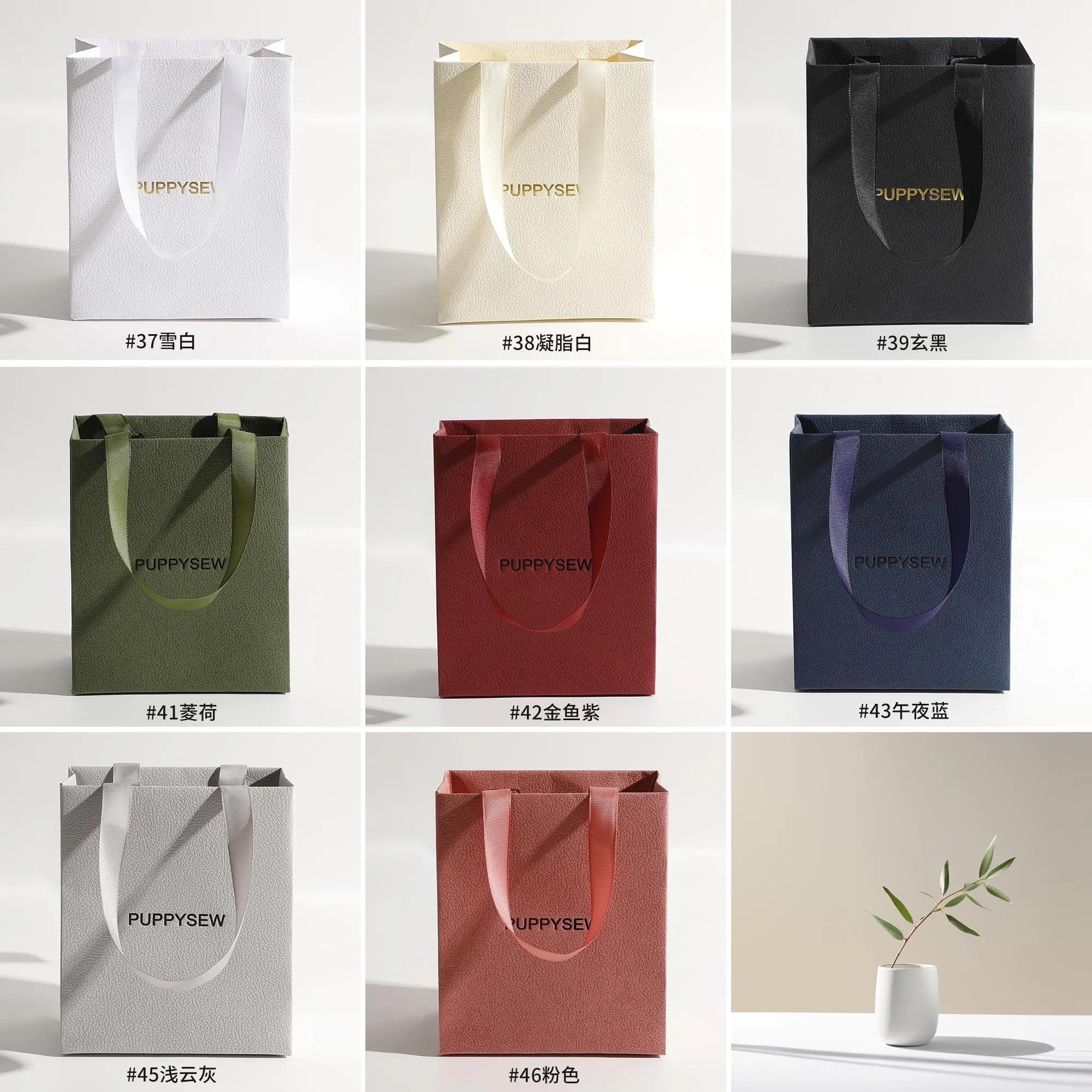 Custom Textured Paper Gift Bags, Personalized Logo Packaging - Etsy