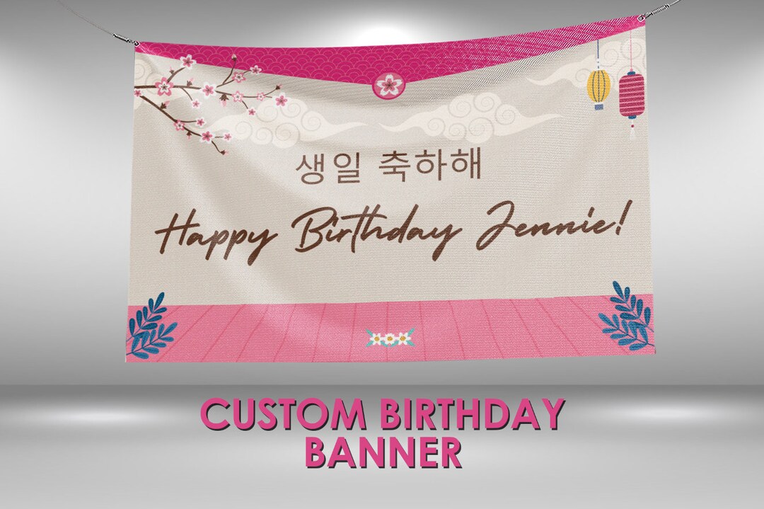 Korean Birthday Banner, South Korea Party Decorations, Korean Party ...