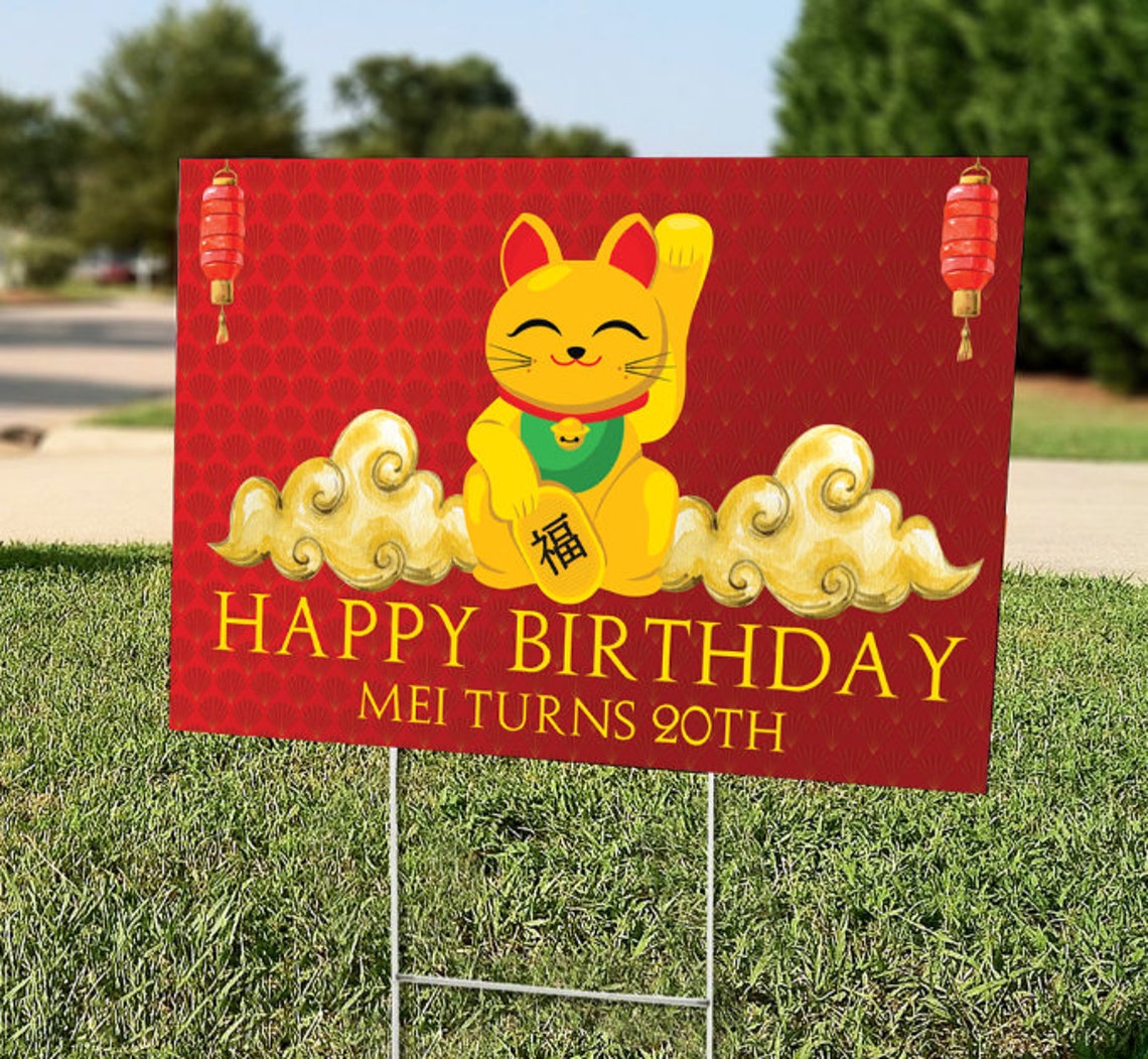 Chinese Birthday Banner Chinese Birthday Party Decor - Etsy