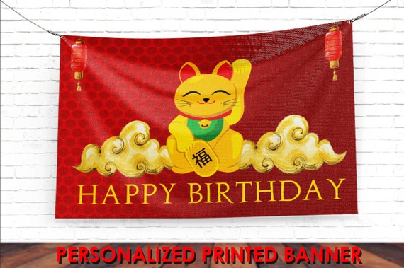 Chinese Birthday Banner Chinese Birthday Party Decor - Etsy