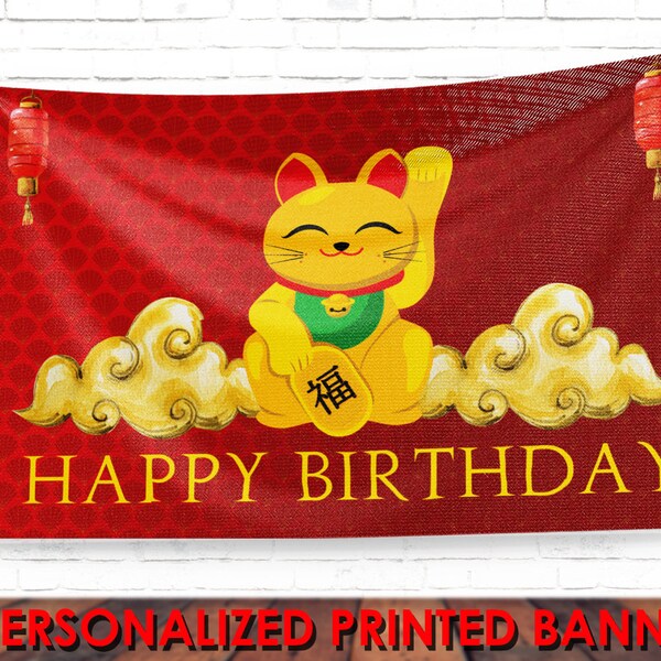 Chinese Happy Birthday Svg - Etsy
