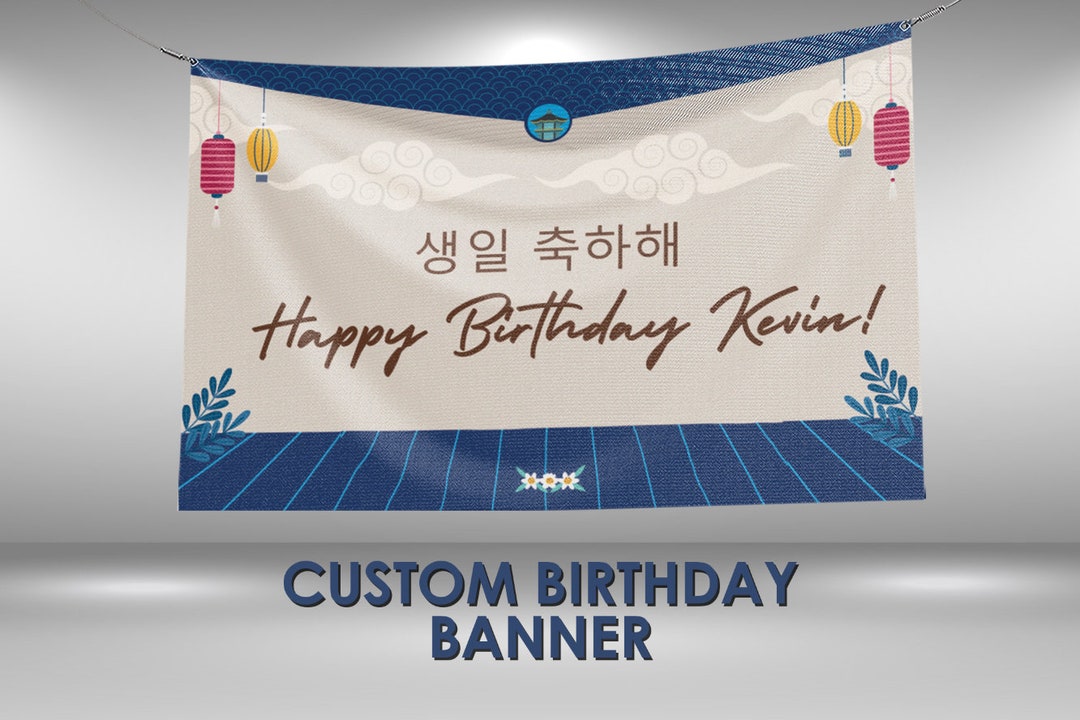 Korean Birthday Banner, South Korea Party Decorations, Korean Party ...