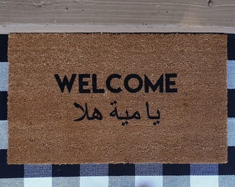 Arabic Welcome Doormat - Etsy