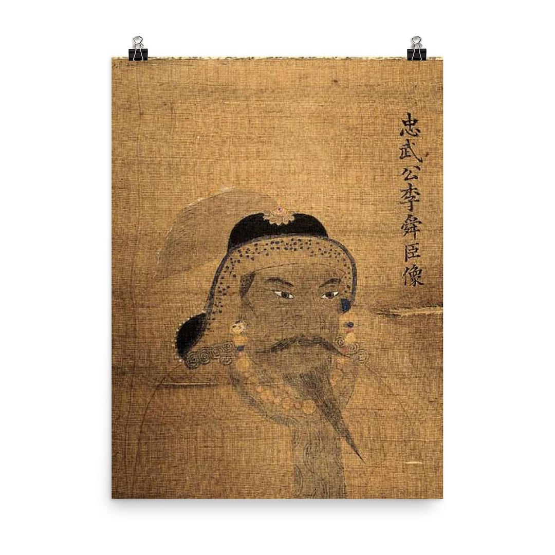 Admiral Yi Sun-sin Poster Print - Etsy