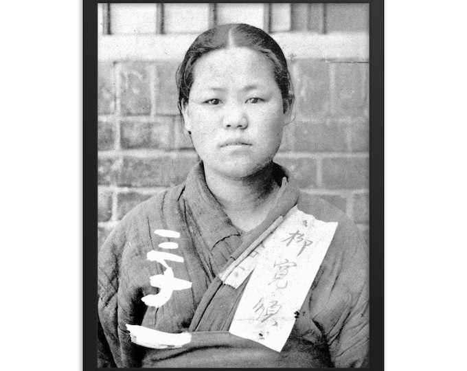 Yu Gwan Sun Portrait Print Poster - Etsy