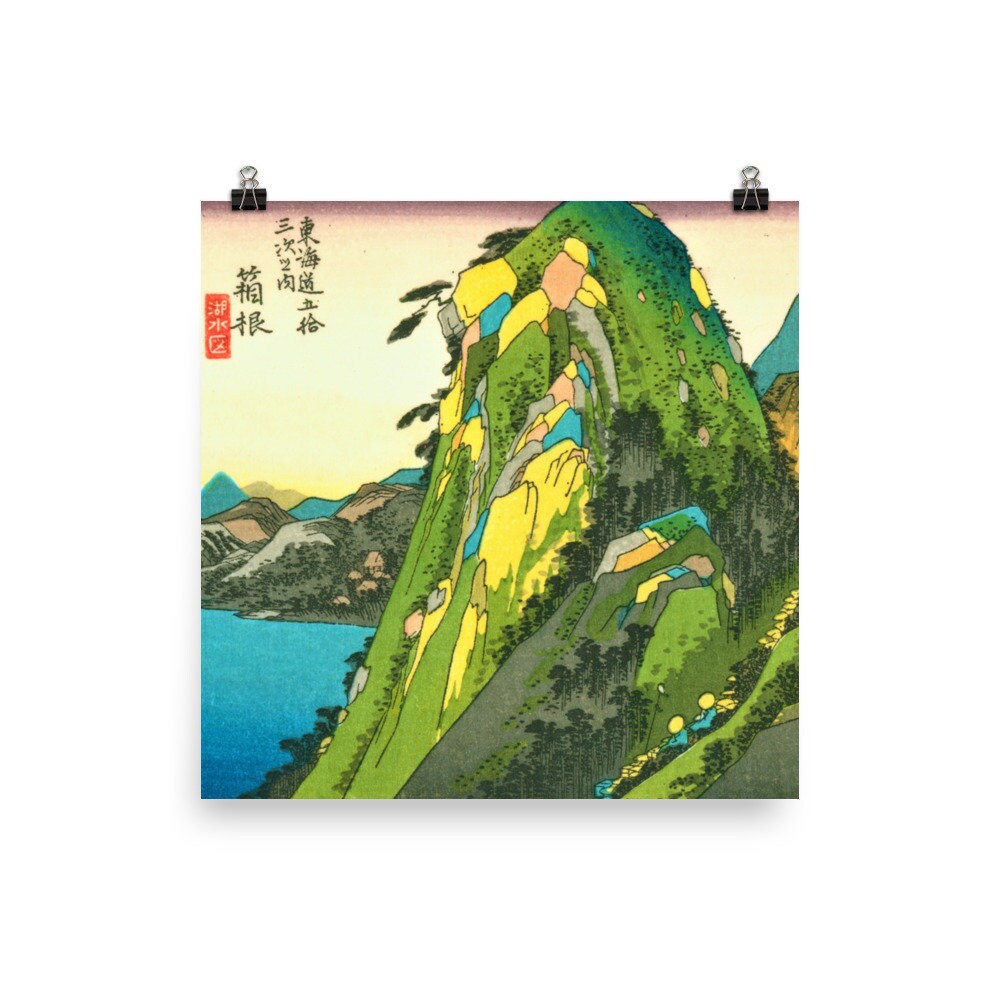 Hakone by Hiroshige Poster Print - Etsy