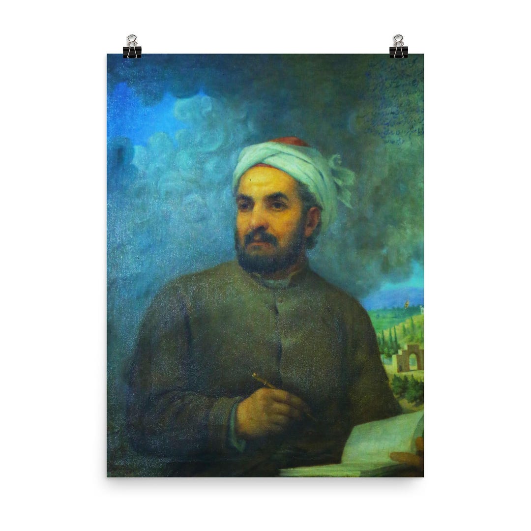Hafez Poster Print - Etsy