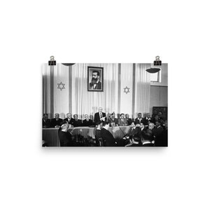 Declaration of State of Israel Poster Print - Etsy
