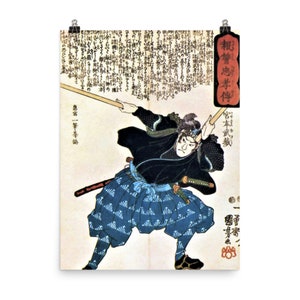 Miyamoto Musashi by Utagawa Kuniyoshi Poster Print - Etsy
