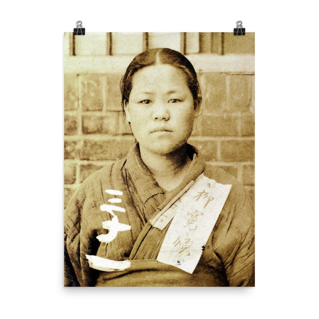 Yu Gwan-sun Poster Print - Etsy