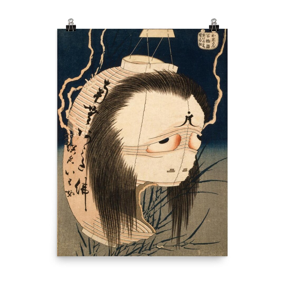 Hokusai's the Ghost of Oiwa Poster Print - Vintage Japanese Art Wall ...