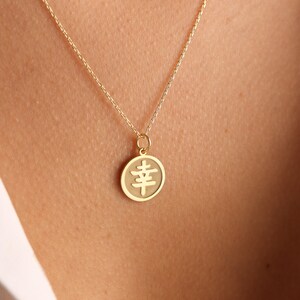14k Solid Gold Lucky Chinese Necklace , Personalized Lucky Pendant ...