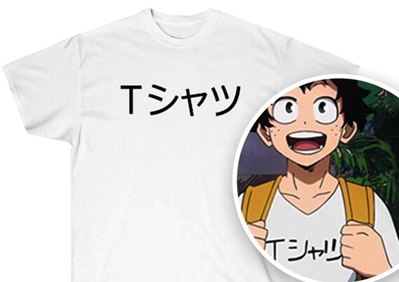 Deku Mall Boku No T-shirt in Japanese Hero BNHA Deku Mall Hero | Etsy