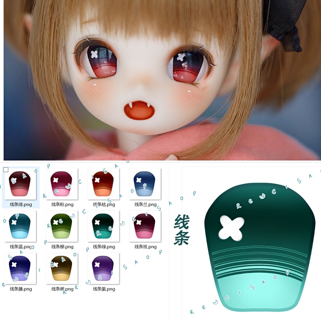 Cartoon Shiny Print MDD Resin Eyes Acrylic Eyes MD Sd Dd Tf - Etsy