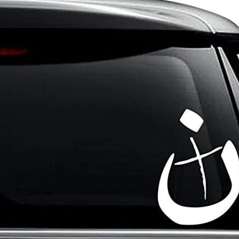 Islamic Car Decals - Etsy